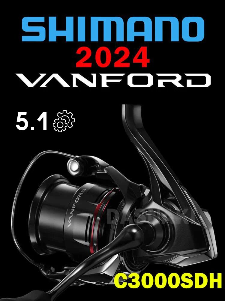 Shimano Vanford C3000SDH