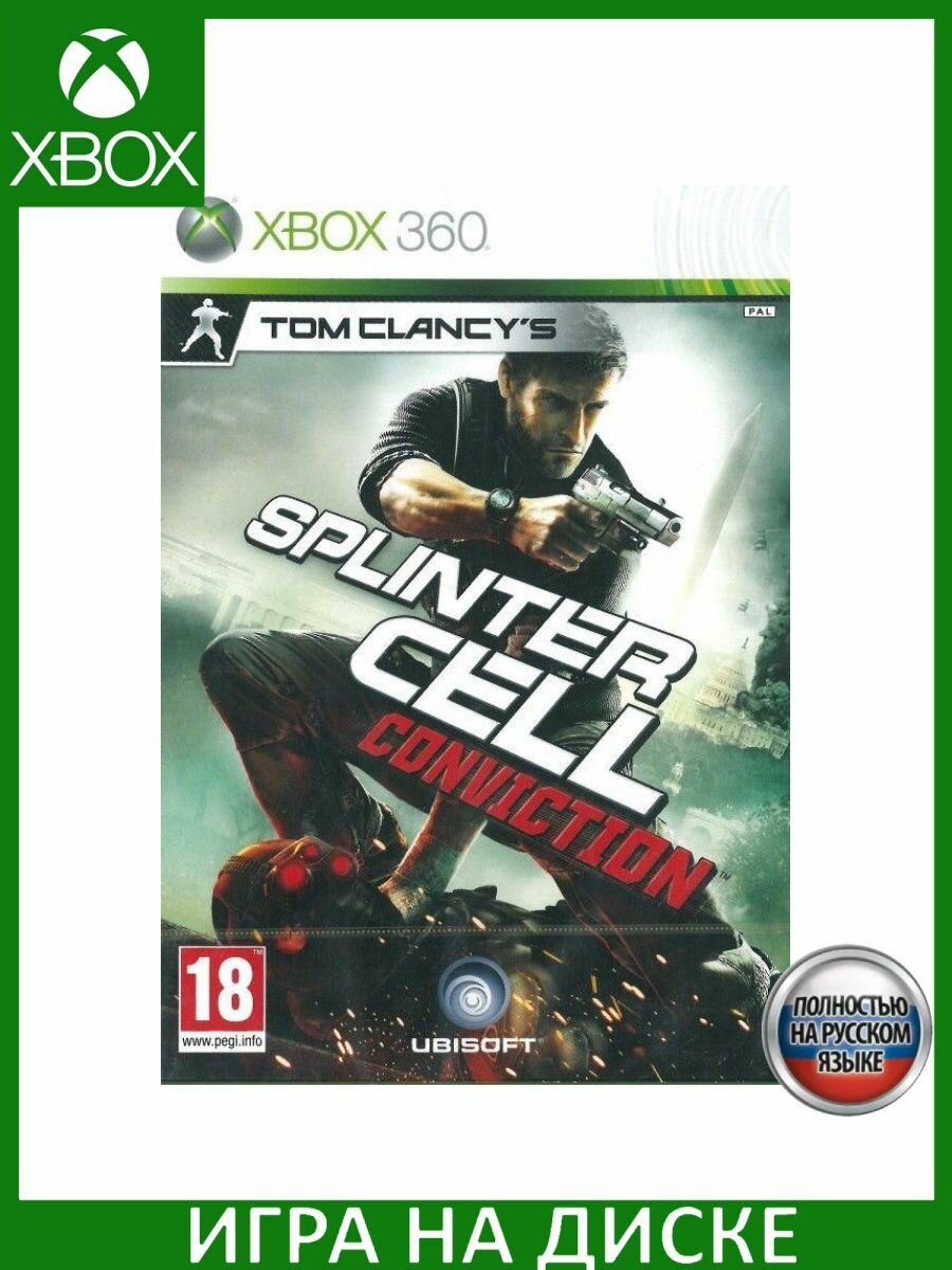 Игра Tom Clancy's Splinter Cell: Conviction Xbox 360, Xbox One Русская Версия Диск