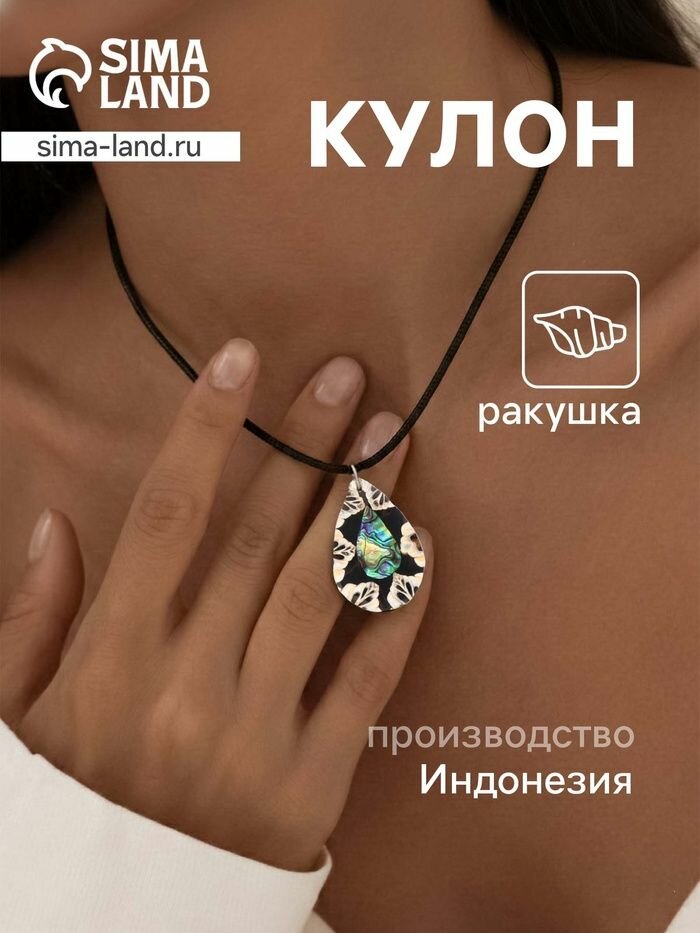 Подвеска