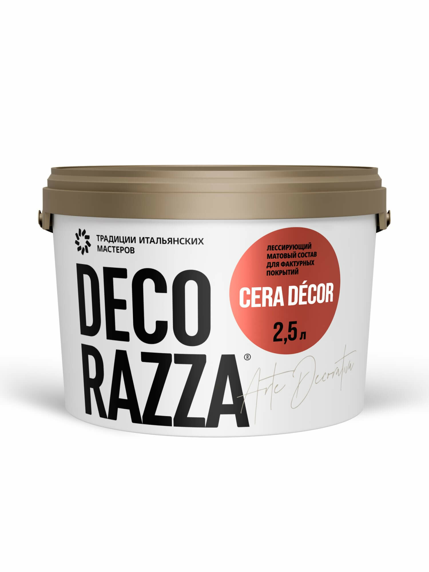 Лессирующий матовый восковой состав для фактурных покрытий Decorazza Cera Decor (2,5л) CD 10-17