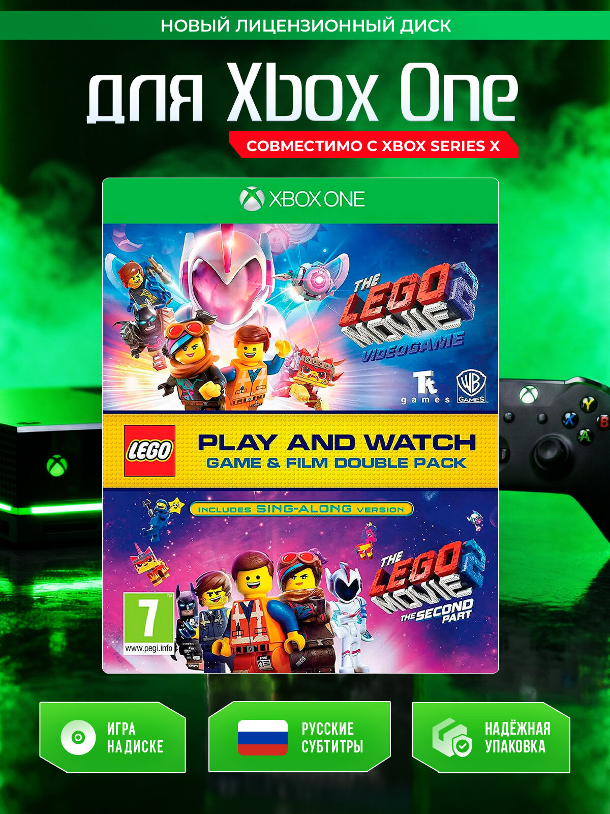 Игра LEGO Movie 2 Video Game + Фильм The Lego Movie 2 (Xbox One) Русские субтитры