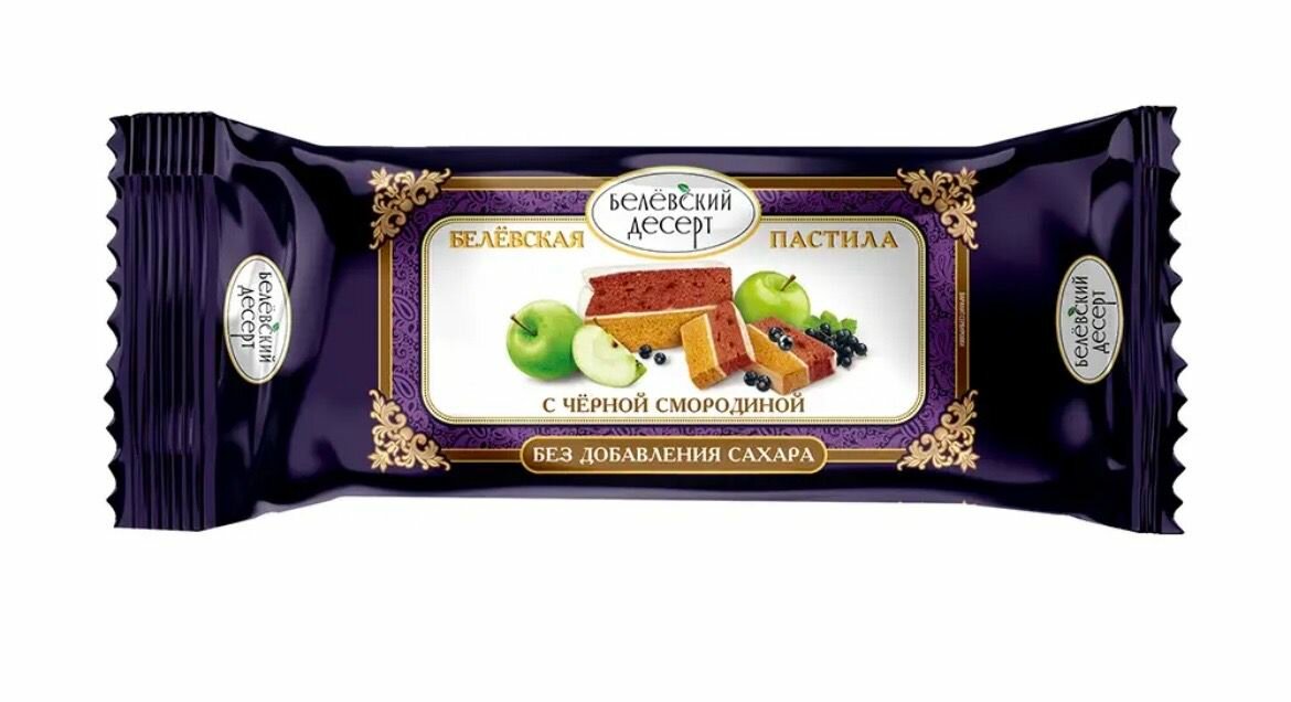 Пастила белевская десерт с черной смородиной , 55 г * 5 шт.
