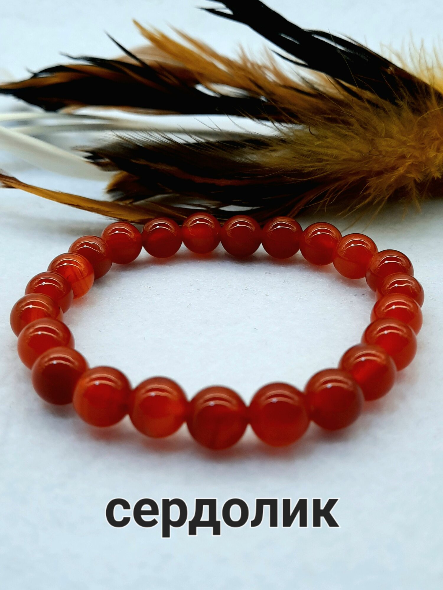 Жесткий браслет, сердолик