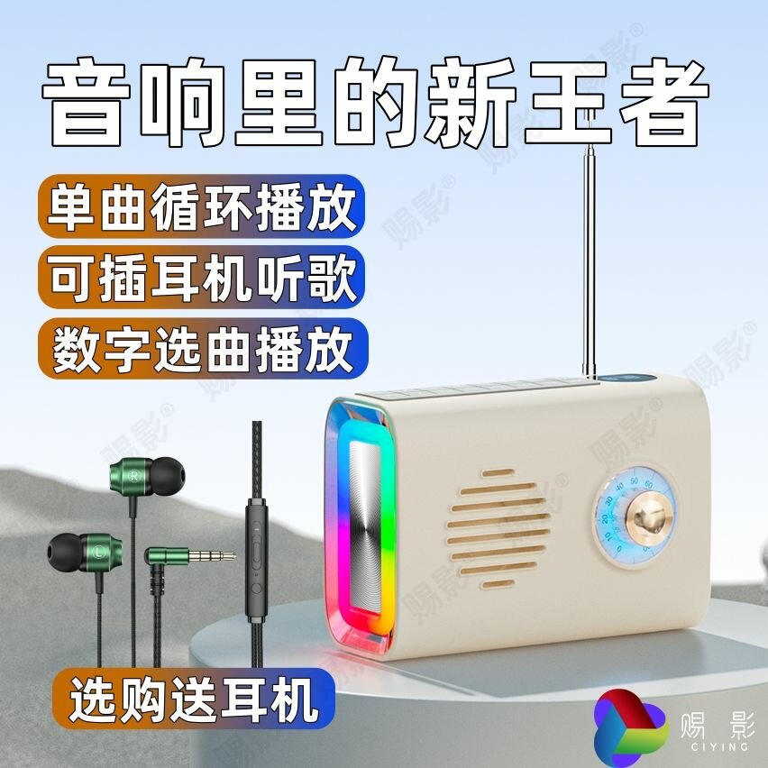 Новая модель 2025 года: портативная Bluetooth-колонка, миниатюрная уличная колонка, музыкальный плеер с поддержкой карт