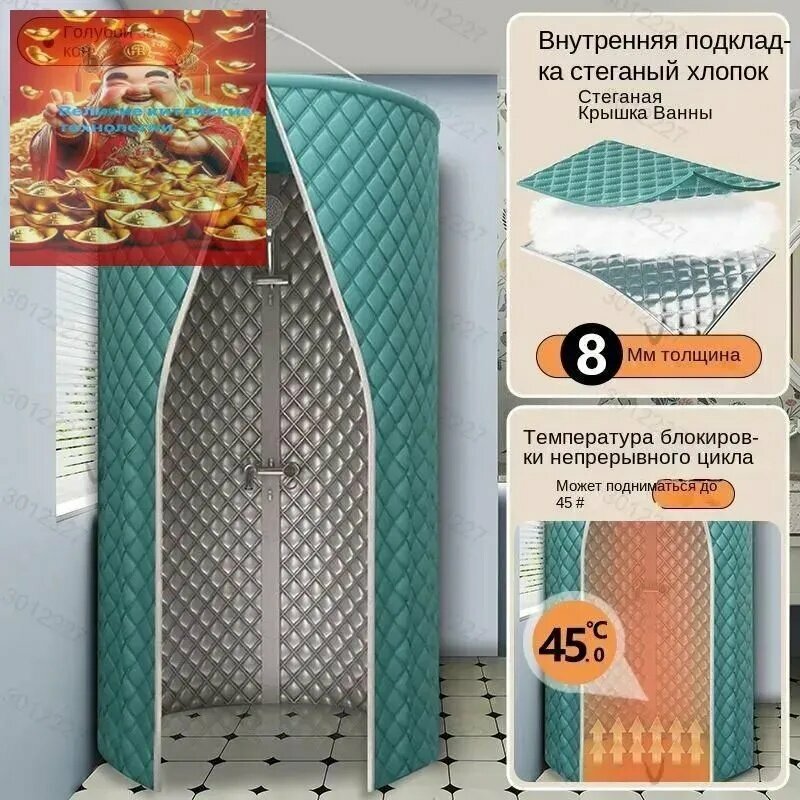 Душ садовый