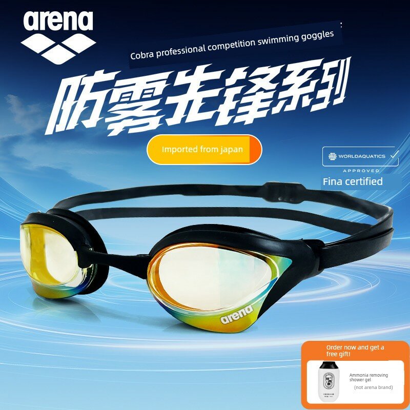 Arena 240MSW-YEBK Анти-туманное покрытие, соревновательные плавательные очки для мужчин и женщин, прозрачные линзы