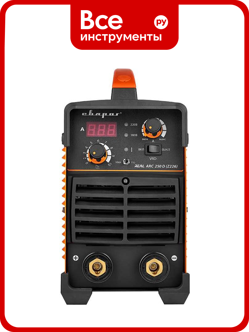 Сварочный инвертор Сварог ARC 250D REAL Z226 95994, для бытового и профессионального применения