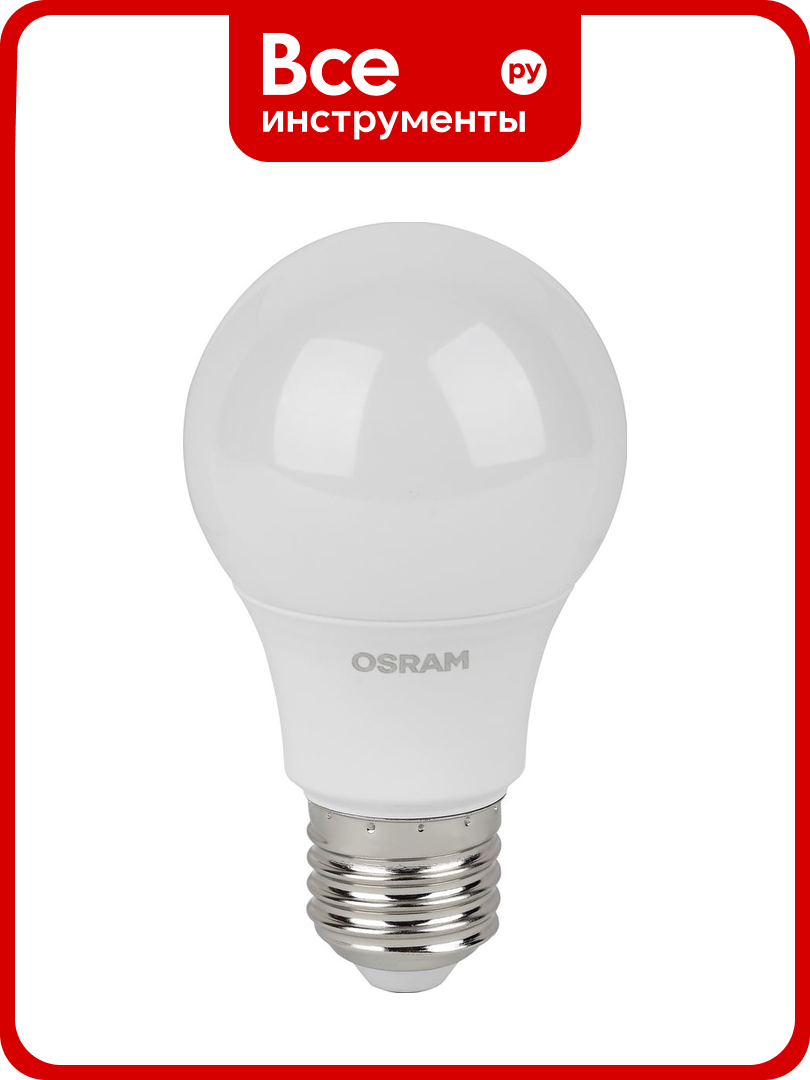 Светодиодная лампа OSRAM LED Value A Е27 800лм 10Вт замена 75Вт 3000К теплый белый свет