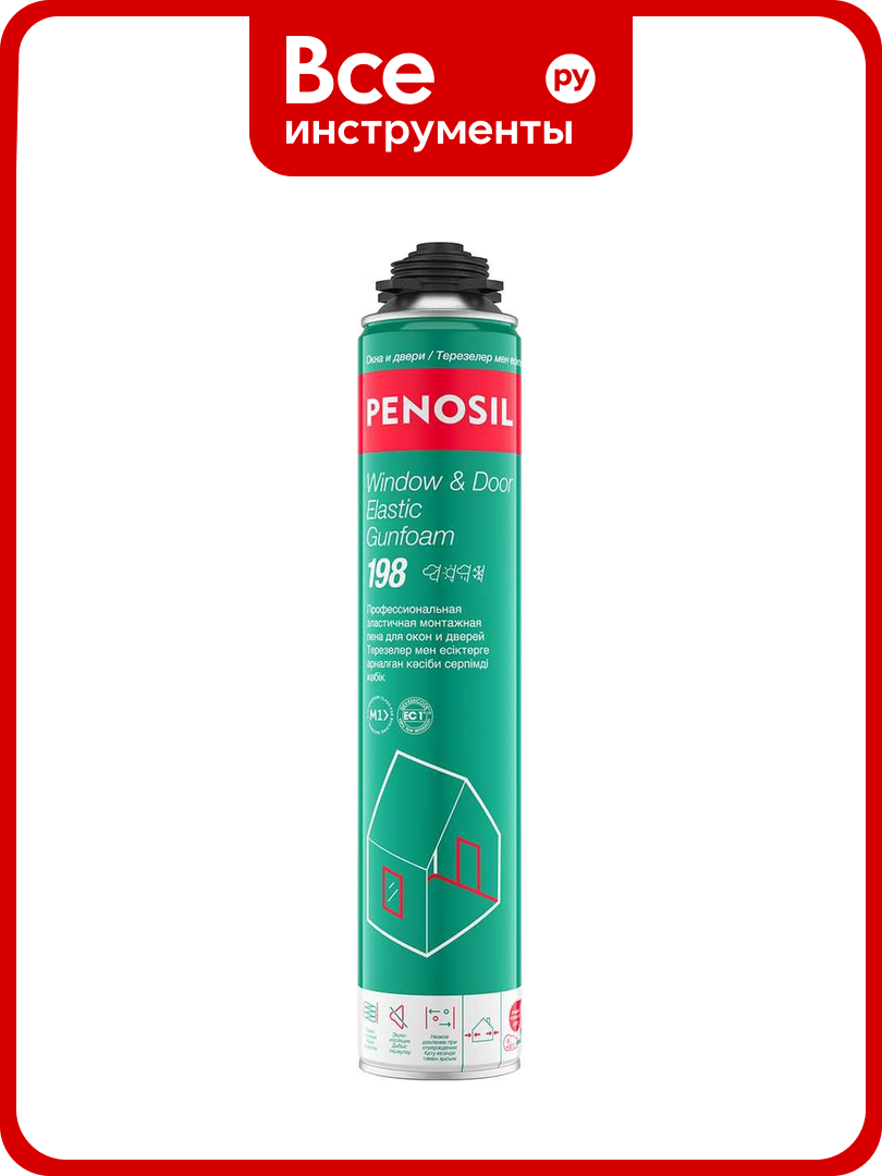Профессиональная эластичная пена Penosil Gunfoam для окон и дверей, светло‑желтая, звукоизоляция, баллон под пистолет