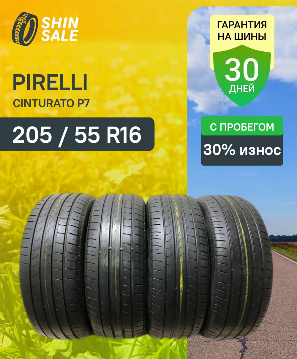 Летние шины Pirelli Cinturato P7 205/55 R16 30.0% износ T0167687