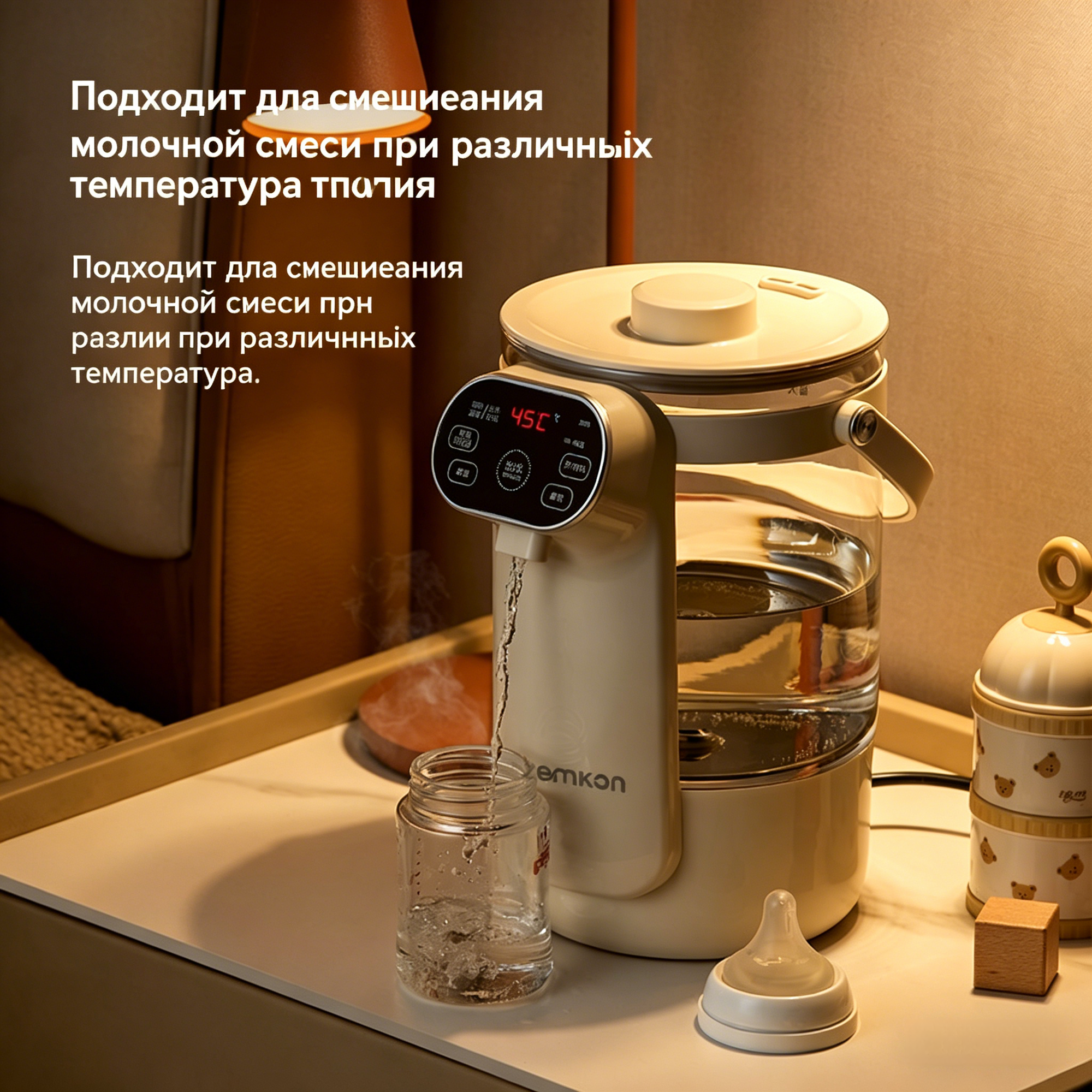 Термопот 3 л, электрический чайник с поддержанием температуры, автоматический, для дома