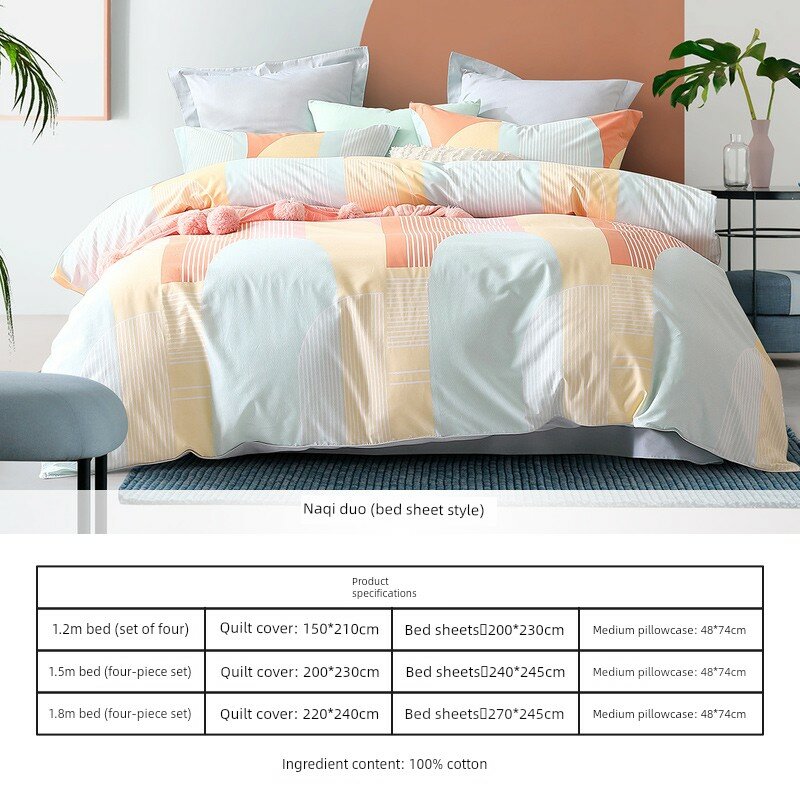 Комплект постельного белья Mercury Home Textiles из 100% хлопка, четыре предмета, для односпальных и двуспальных