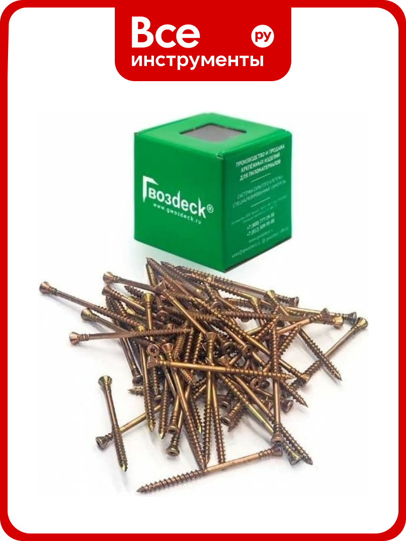 Саморез Гвозdeck Для пола Gwozdeck Потайной 3.5х55 Torx10 Упаковка 200шт 20413555YETXWG3