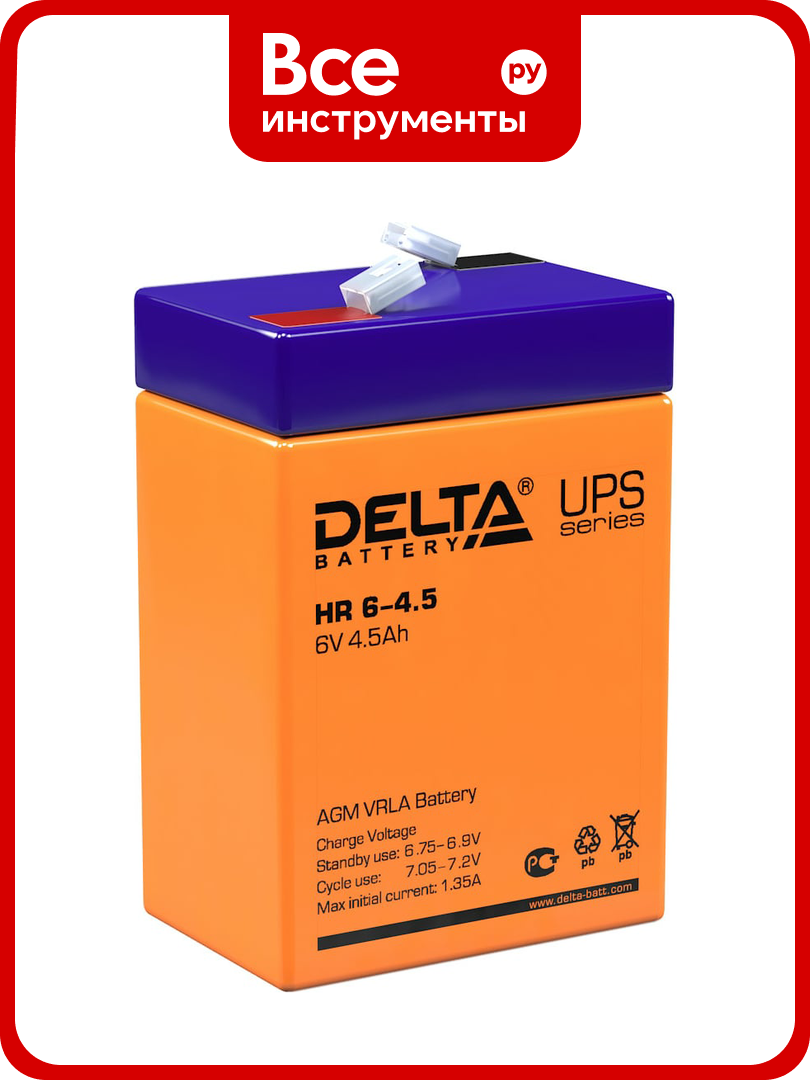 Батарея аккумуляторная Delta HR 6-4.5, пластик, из пластика ABS прямая полярность технология