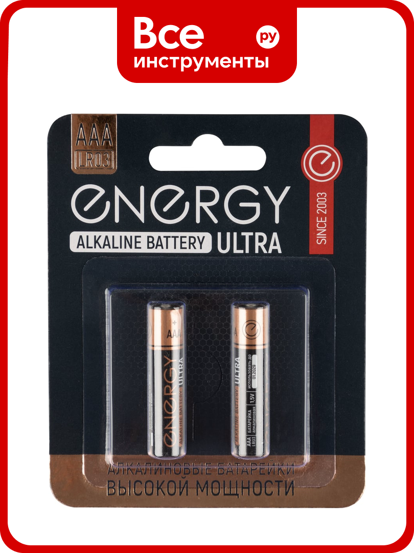 Алкалиновая батарейка ENERGY Ultra LR03/2B (АAА) 104404