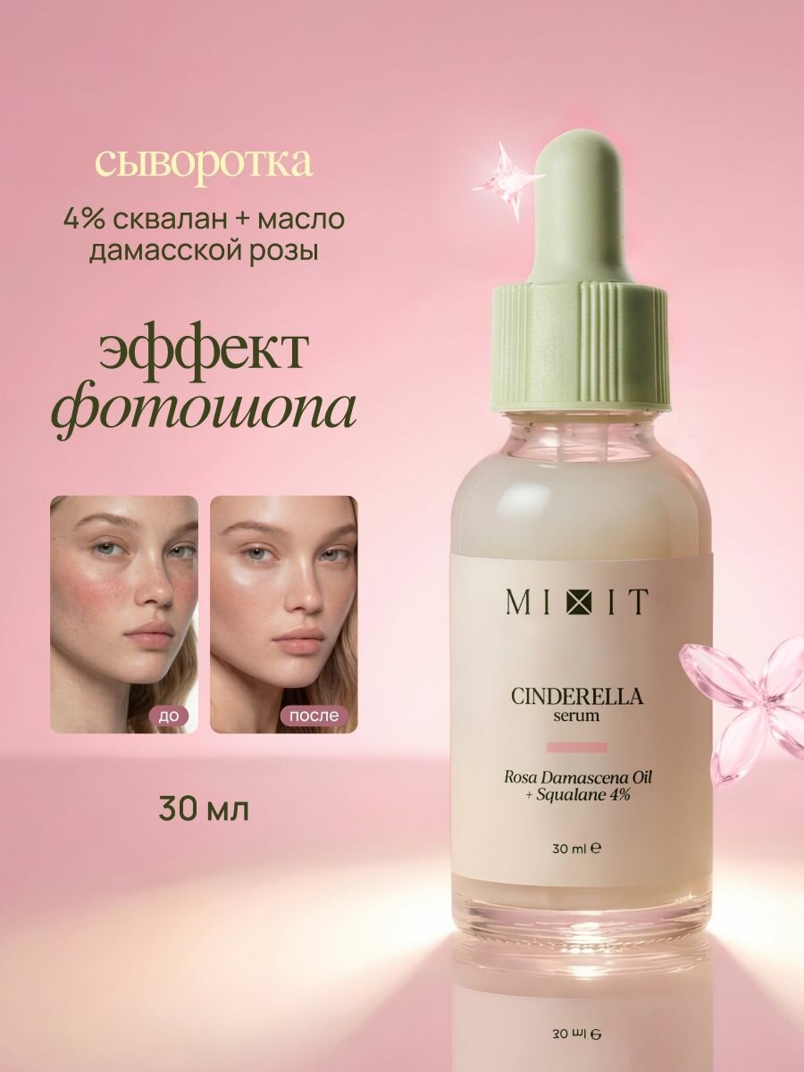 Сыворотка для лица увлажняющая, с гиалуроновой кислотой, SKIN CHEMISTRY, 30 мл миксит сыворотка для лица увлажняющая сыворотка гиалуроновая кислота уход за лицом