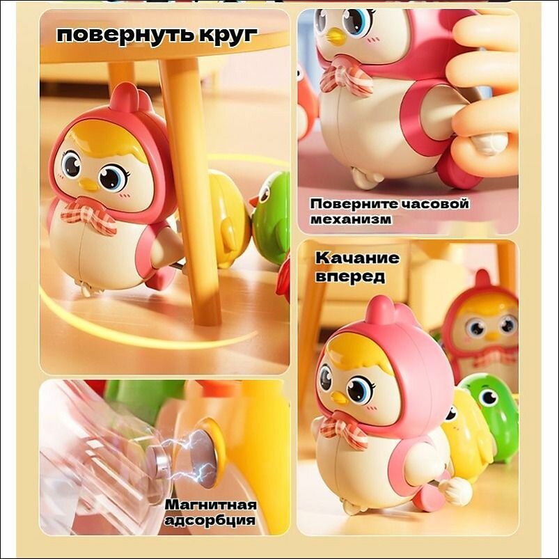 Игрушка заводная X458, пластик, управление со смартфона, высота 8 см — фото 1