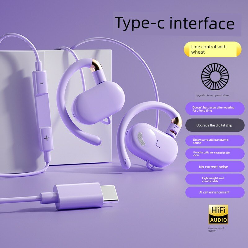 Мечтательный фиолетовый проводные наушники с Type-C плоским разъемом, длина кабеля 1.2 м, не в ушах для комфорта в играх
