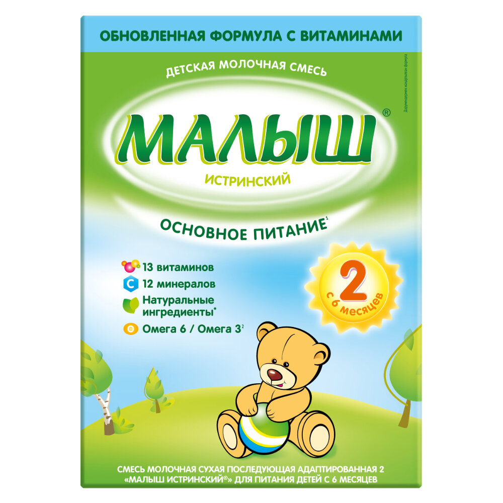 Малыш истринский-2 смесь молочная сухая 350 гр