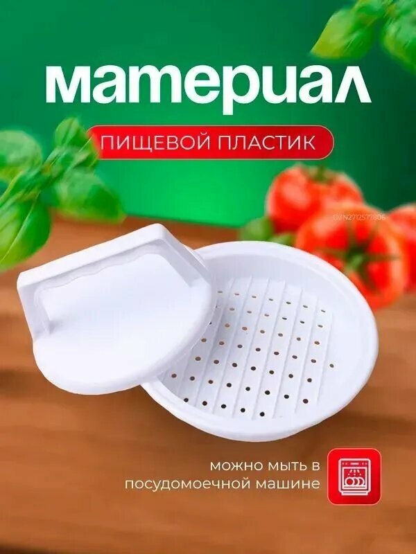 Кулинарная форма 2 шт — фото 1