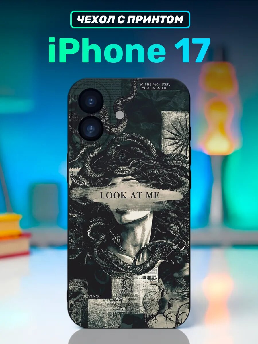 Чехол на iphone 17 Горгона
