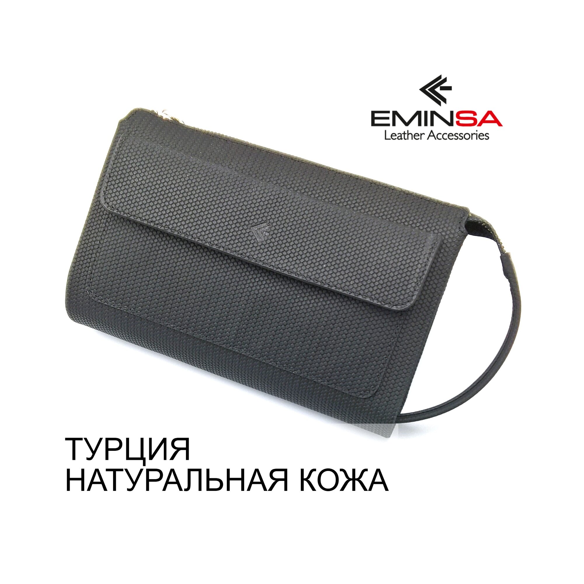 Сумка клатч