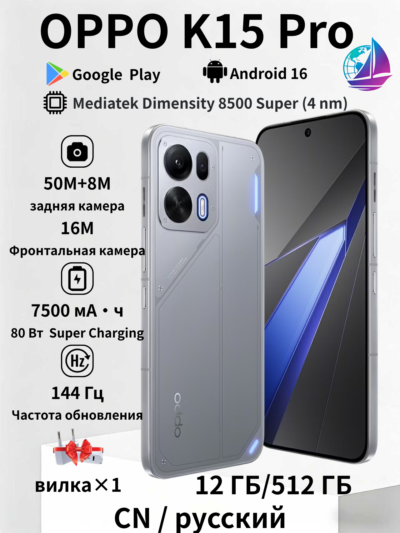 OPPO K15 Pro 5G Dimensity 8500 Supre, Google Play Store и NFC OTA CN 12/512 ГБ, серый