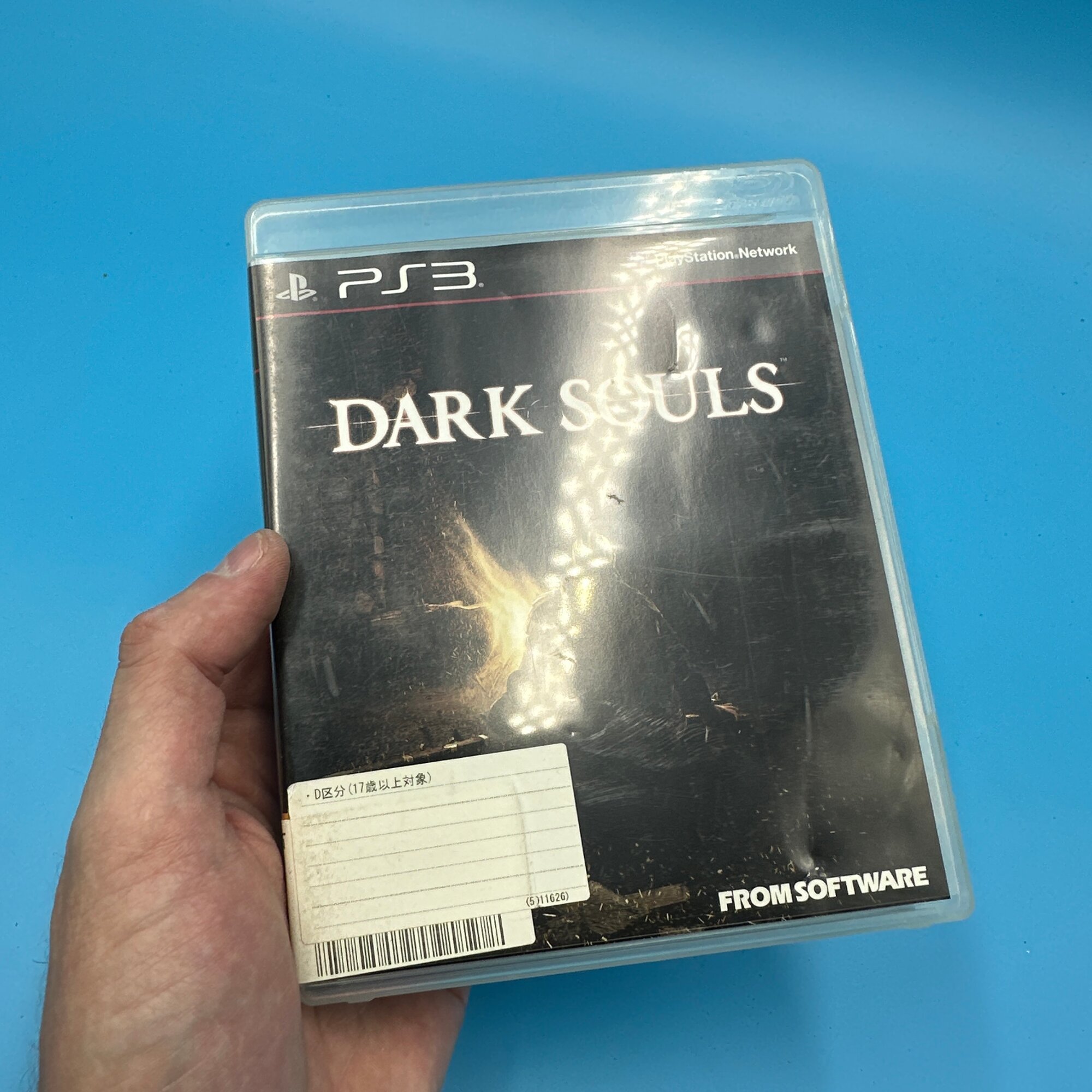 Коробка FromSoftware Dark Souls PS3, штрихкод 4949776341053, код BLJM 60993, рейтинг CERO D (17+), БУ