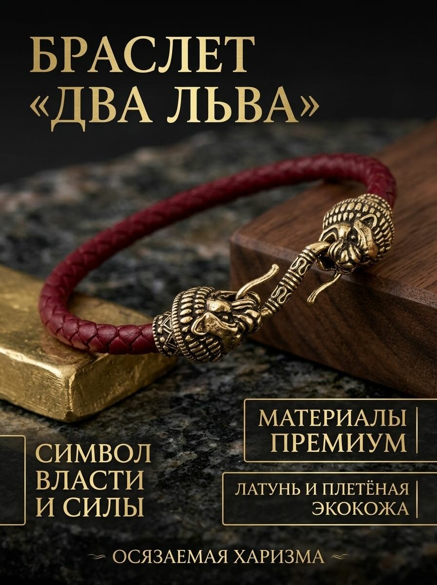Набор браслетов