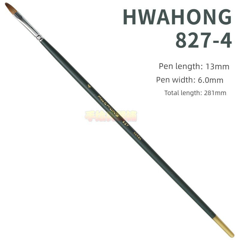 HWAHONG Меховая кисть для масляной живописи №4 Длина щетины 12.5 мм Художественный инвентарь для художников