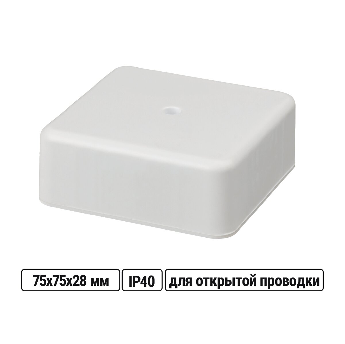 Коробка распаячная TDM КР 75х75х28 ОП белая, IP40 {SQ1401-0905} (1 шт)