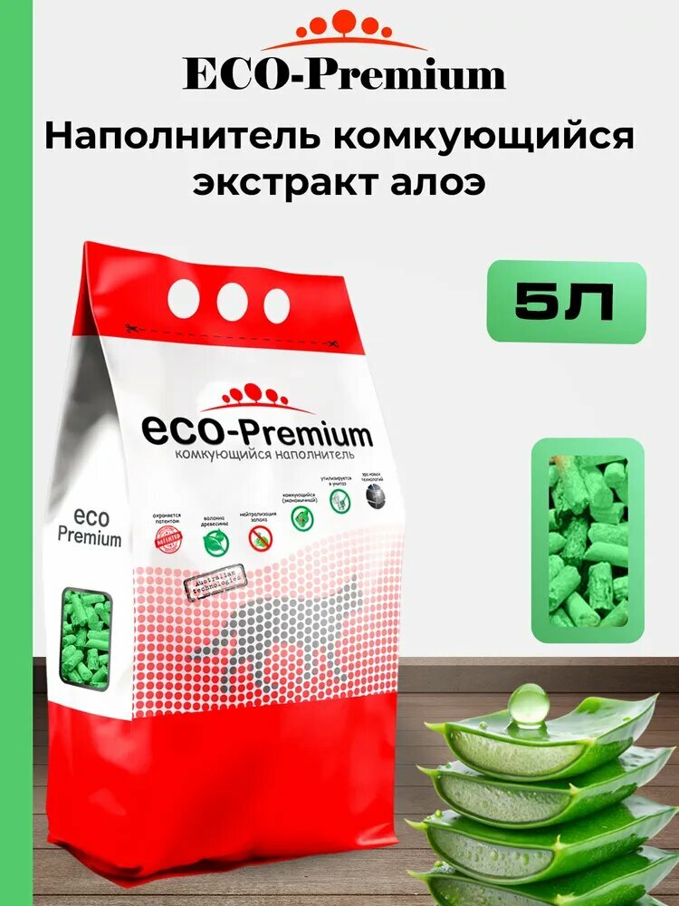 Наполнитель древесный Эко-премиум (ECO-Premium) для кошачьего туалета с ароматом алое , комкующийся 7.6 кг, 20 л