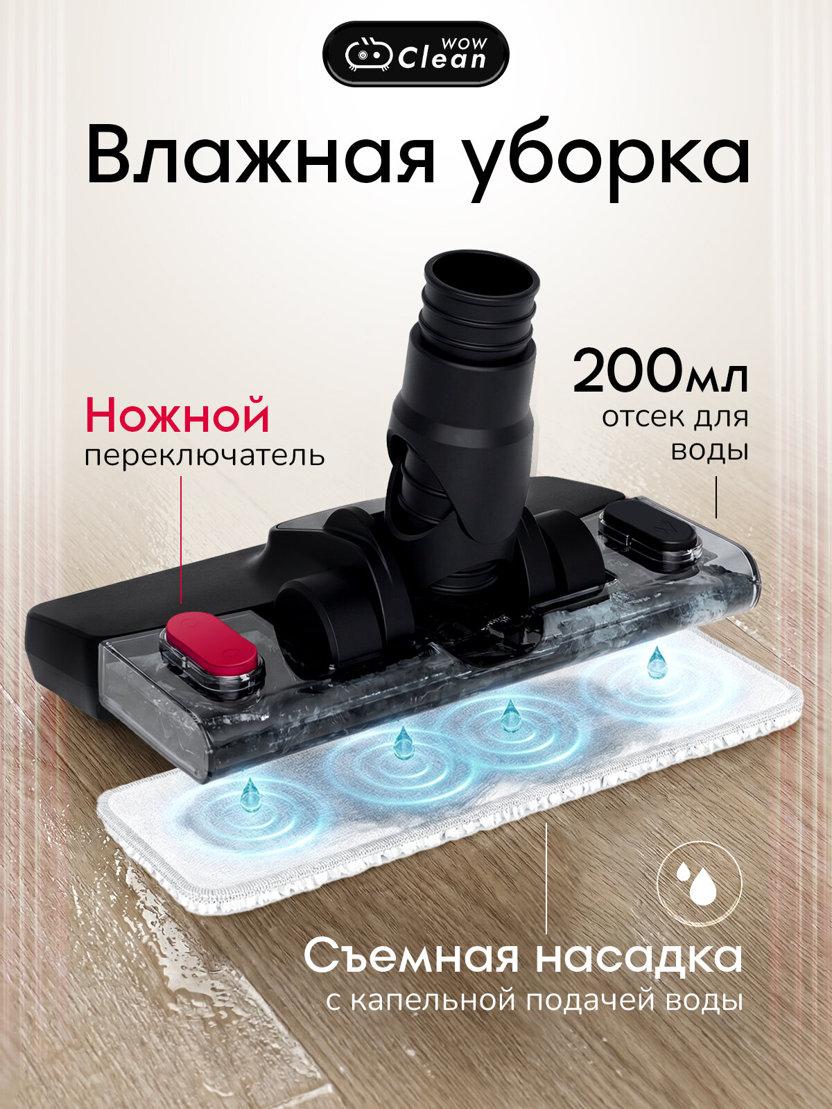Пылесос вертикальный — фото 1
