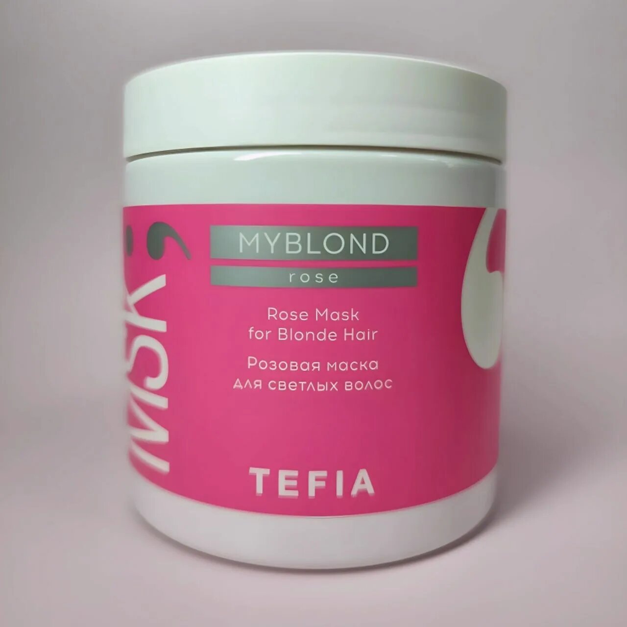 Tefia Myblond Rose Розовая маска для светлых волос, 500 г, 500 мл, банка