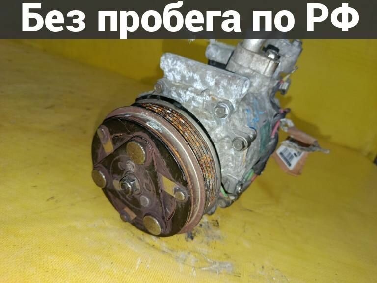 Компрессор кондиционера с пробегом Honda Airwave GJ2