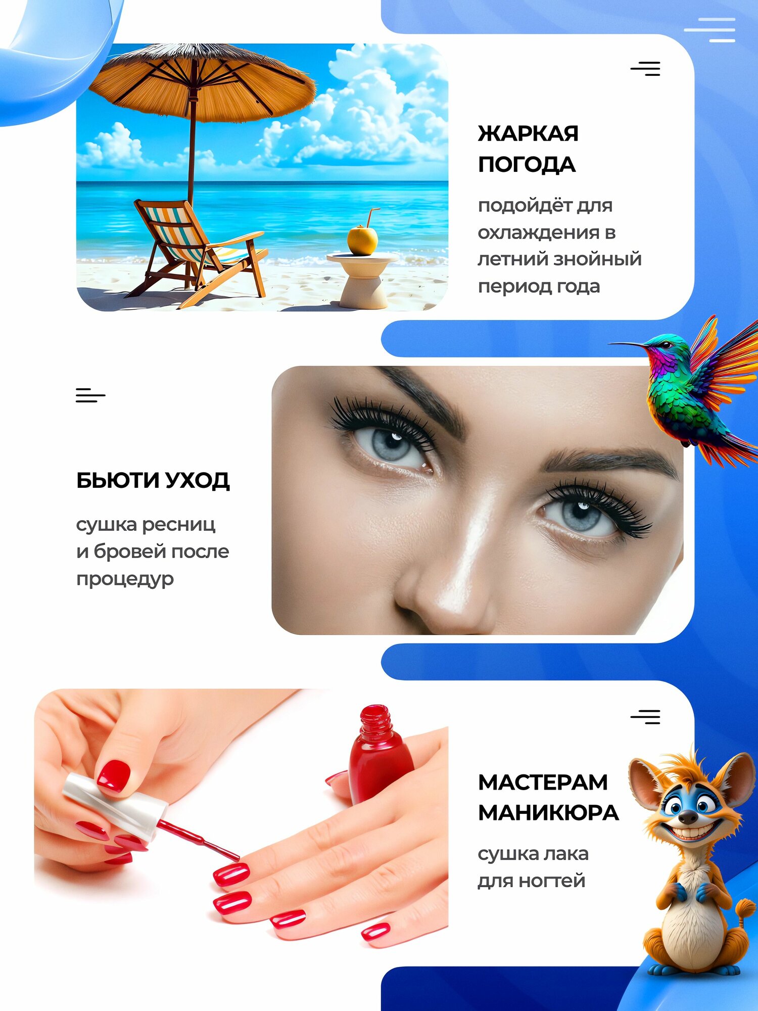 Вентилятор мини ручной детский — фото 1