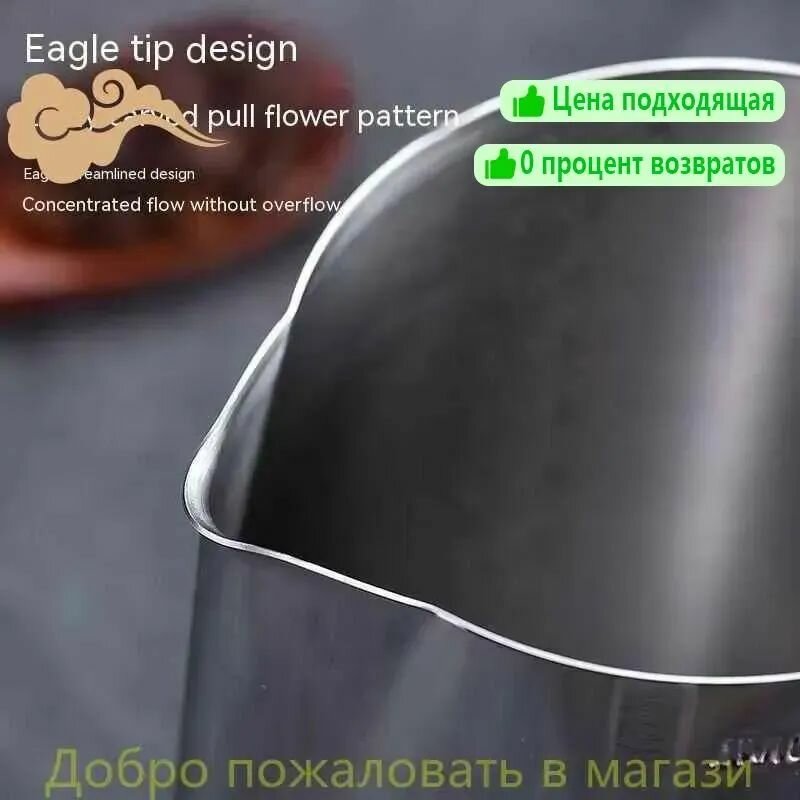 Питчер для молока, 1 шт — фото 1