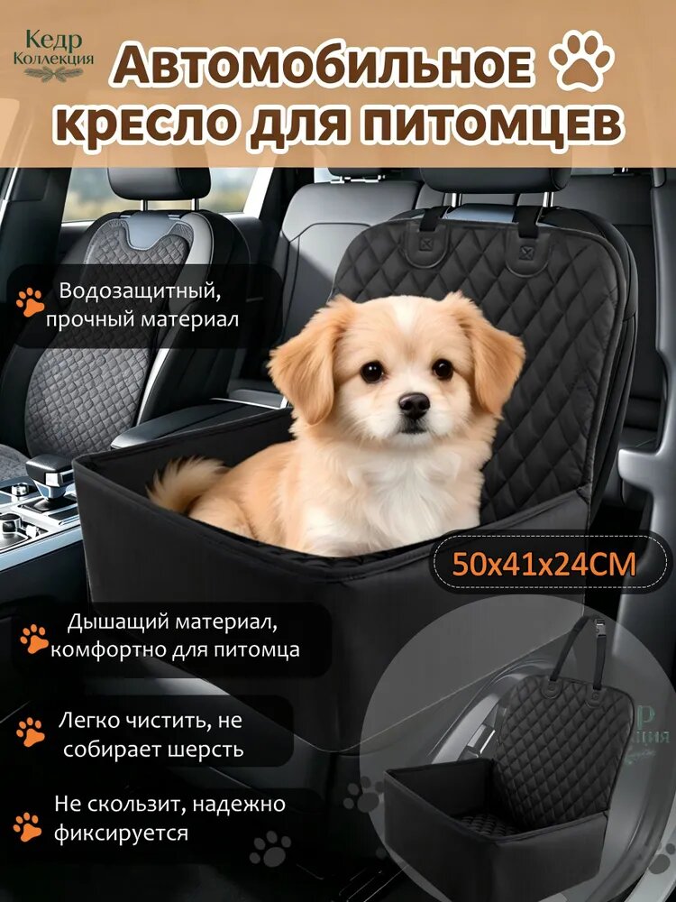 Великолепное водонепроницаемое сиденье для питомца модели For Truck, автомобильное кресло для собак большого размера