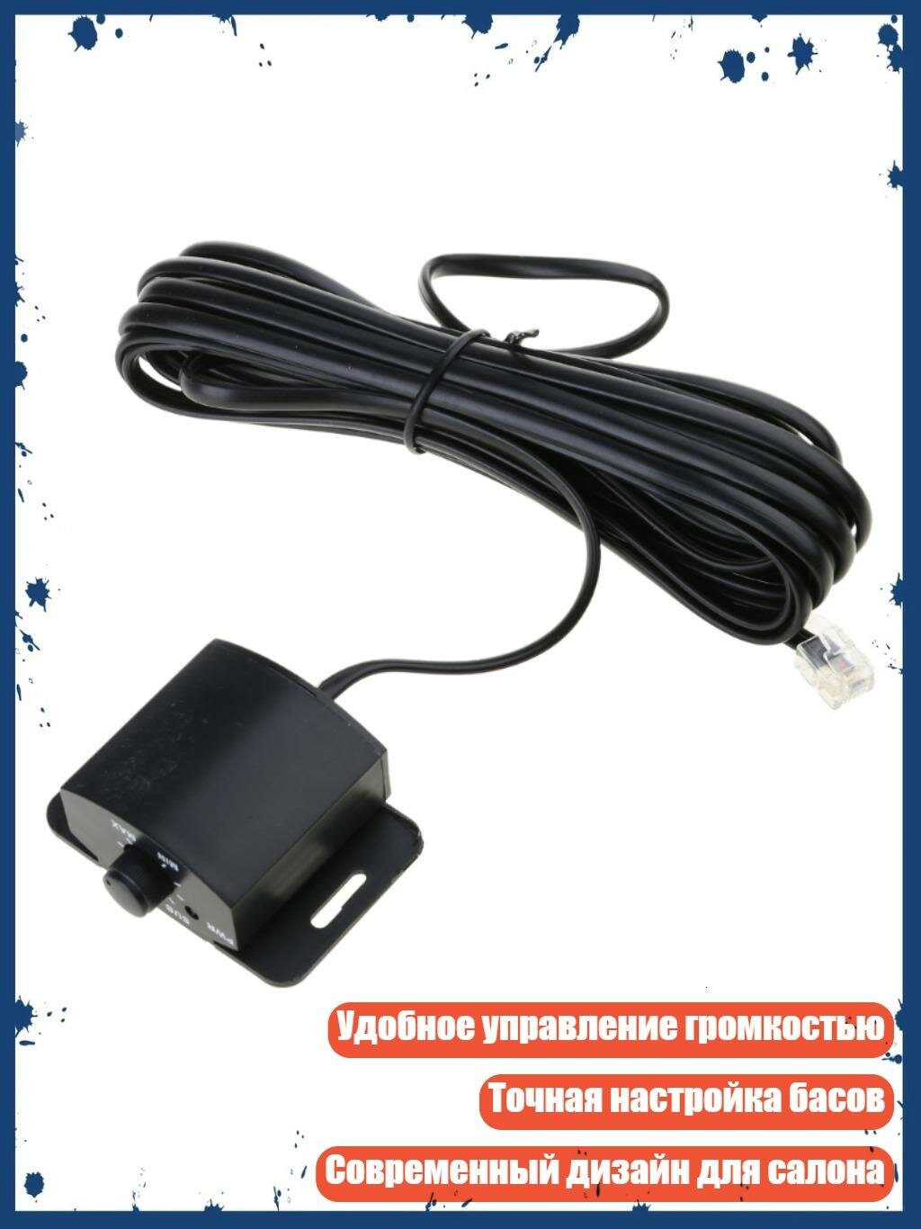 Регулятор громкости и басов для автомобильного усилителя