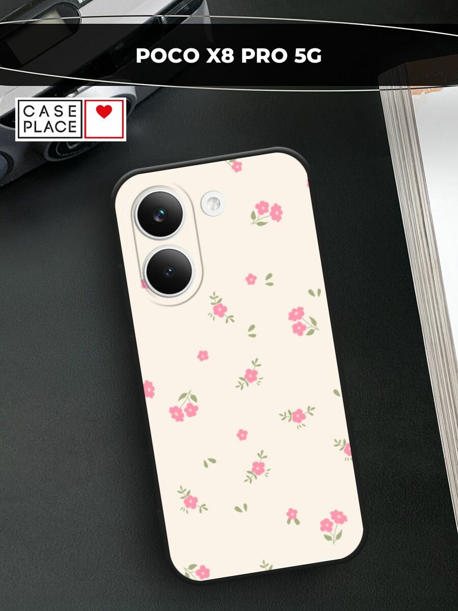 Черный матовый чехол на Poco X8 Pro / Поко X8 Про с принтом Розовые цветочки на бежевом