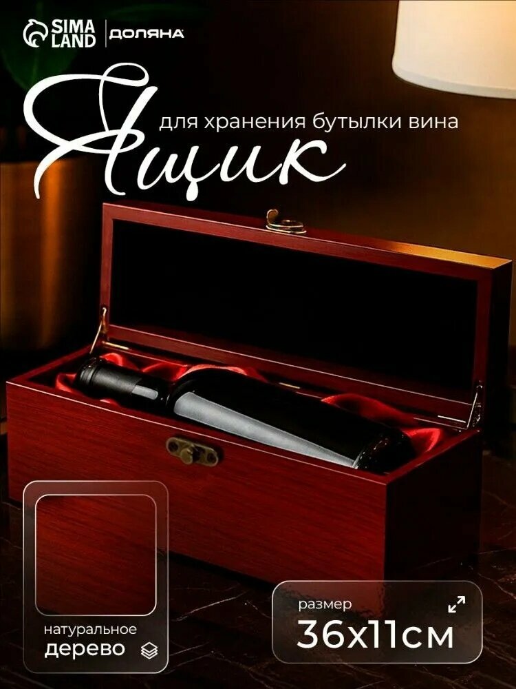Коробка подарочная