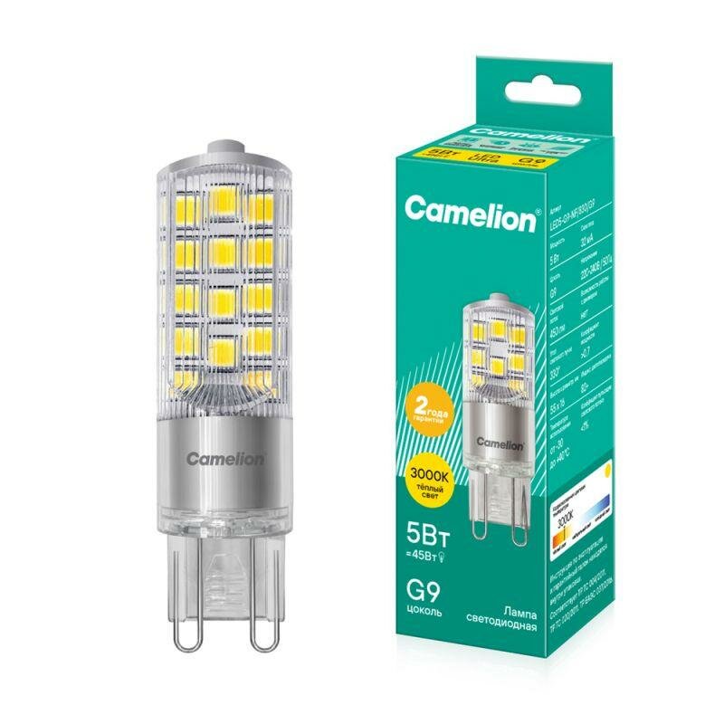 Повторитель Gigabit Ethernet SR01X для увеличения расстояния передачи до 120м SC&T 13704
