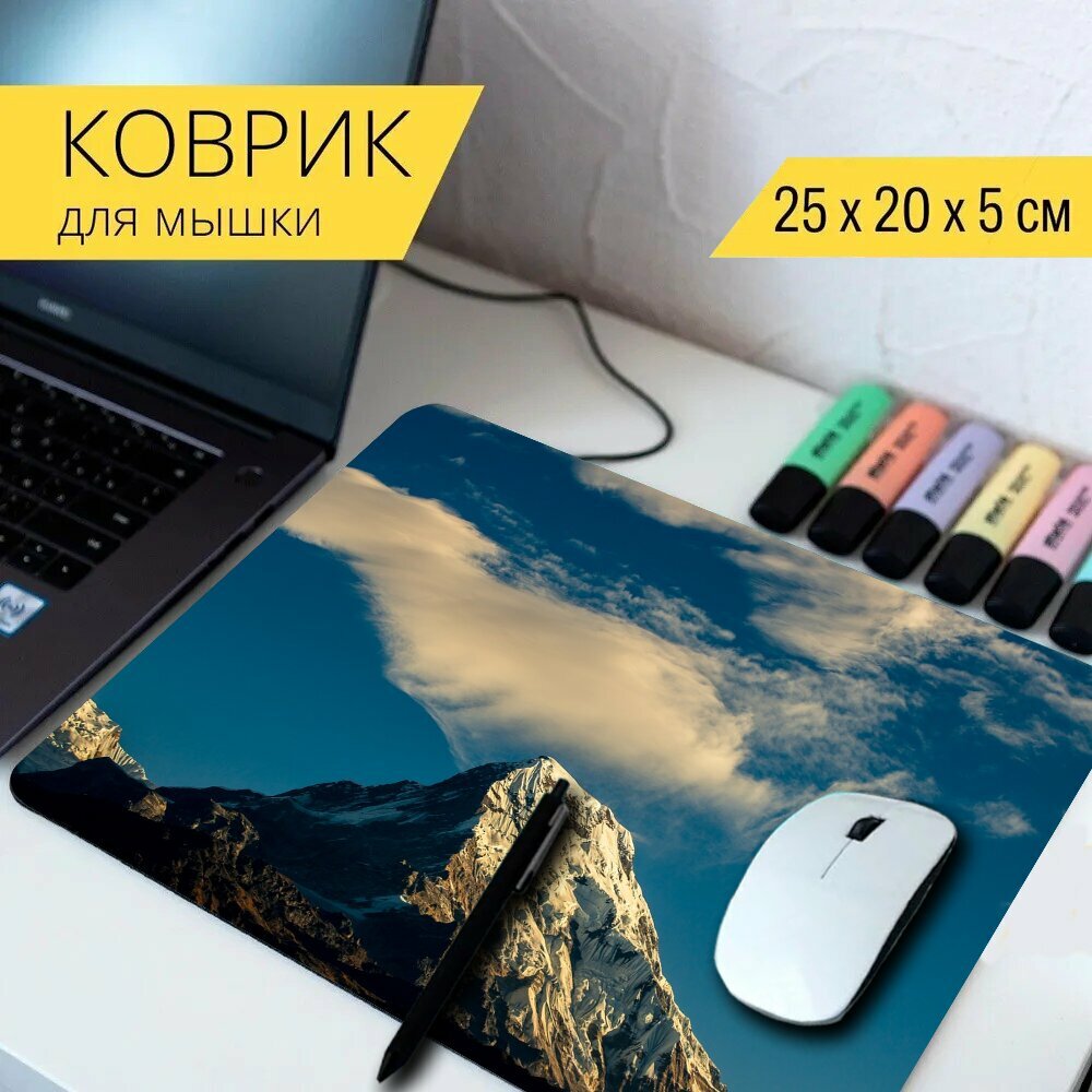 Коврик для мыши с принтом "Птицы, река, открытый" 25x20см.