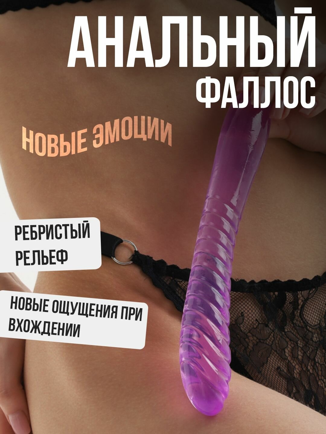 Фаллоимитатор 23.2см анальный и вагинальный GORGONIS, изогнутый, рельефный, фаллос, дилдо для фистинга, медицинский силикон, для пар