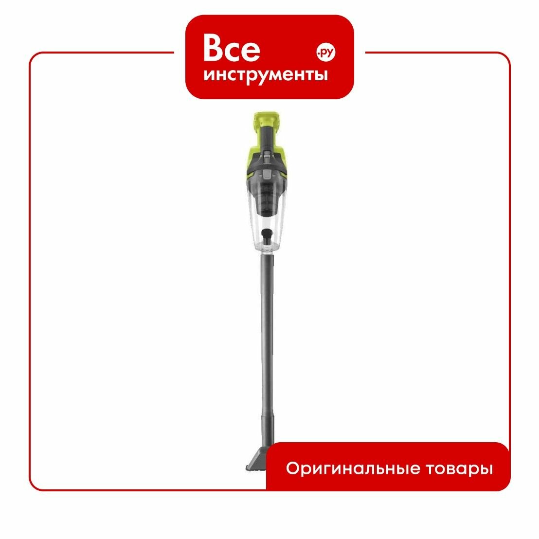 Ручной пылесос Ryobi RHV18F-0