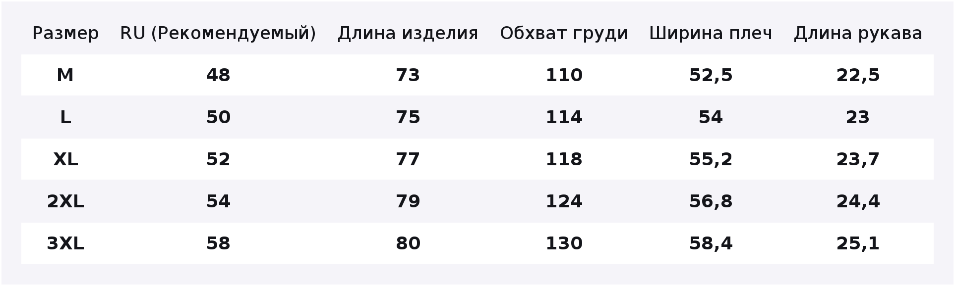 Рубашка Warrior, размер M — фото 1