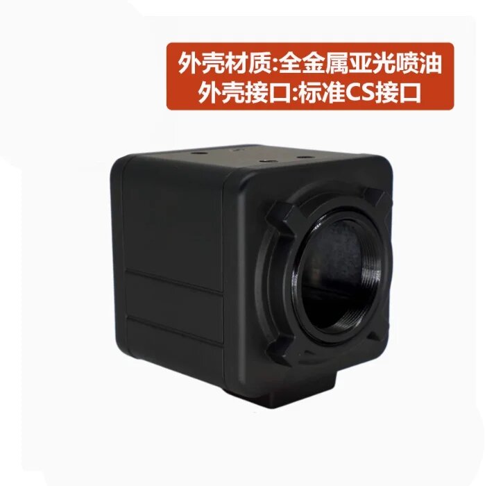 Корпус USB-камеры NEEMOO, цвет w, адаптер CS-M12