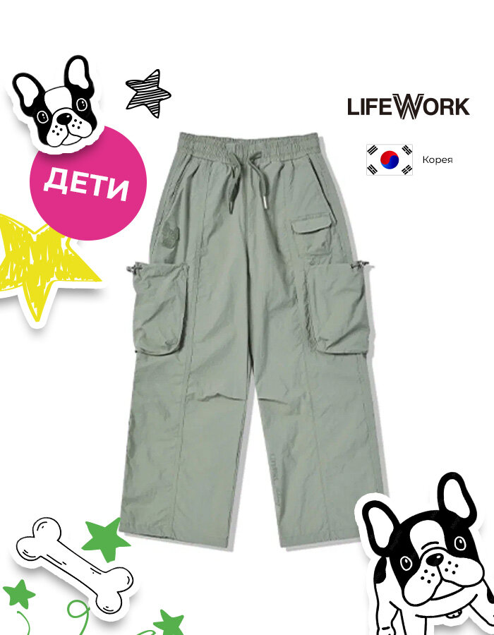 Брюки LIFEWORK