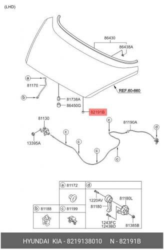 Демпфер капота Hyundai / Kia (Mobis) 8219138010