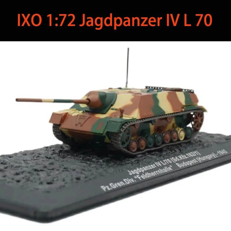 IXO 1:72 Jagdpanzer IV L 70 Тип IV Танк-разрушитель из сплава Классика Сувенир для взрослых Подарок Хобби и игрушки